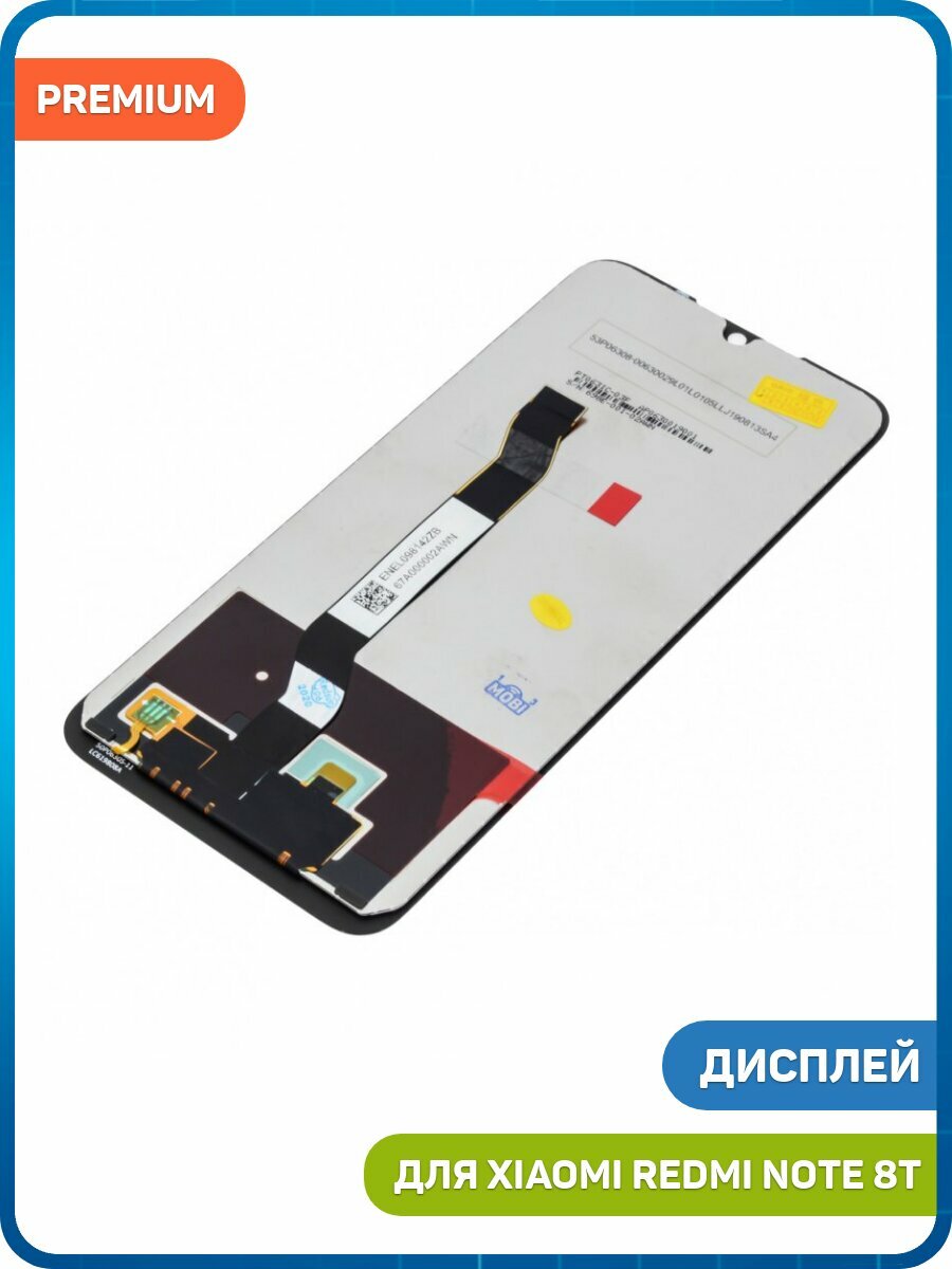 Дисплей для Xiaomi Redmi Note 8T (в сборе с тачскрином) черный, AAA