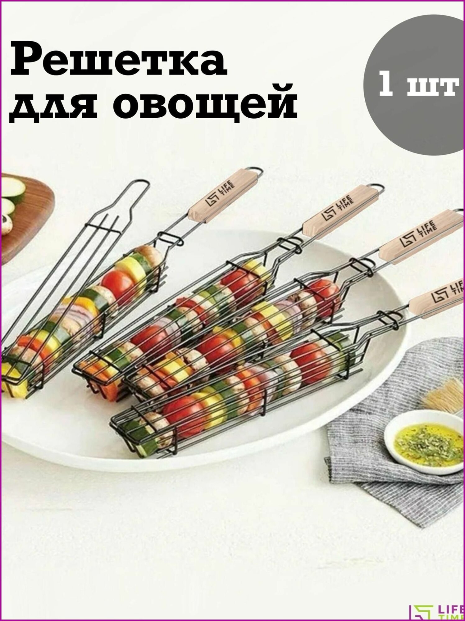 Решетка-гриль Сталь, длина 27 см, ширина 5 см,