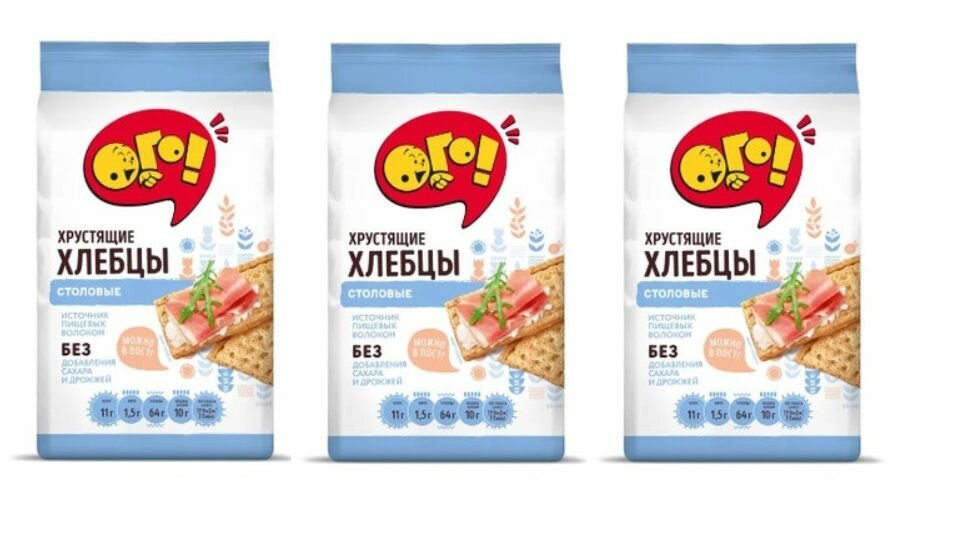 Ого! Хлебцы Столовые, 75г ,3 шт