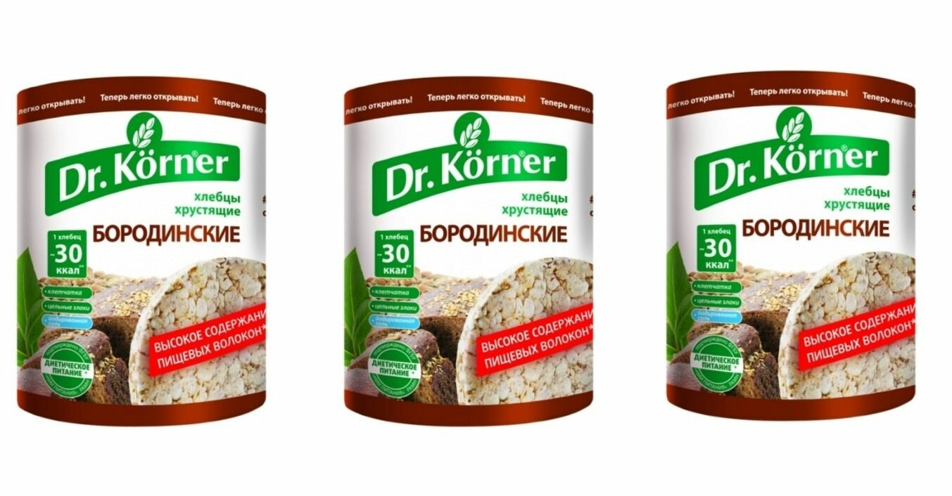 Dr. Korner Хлебцы Бородинские, 100гр, 3 шт