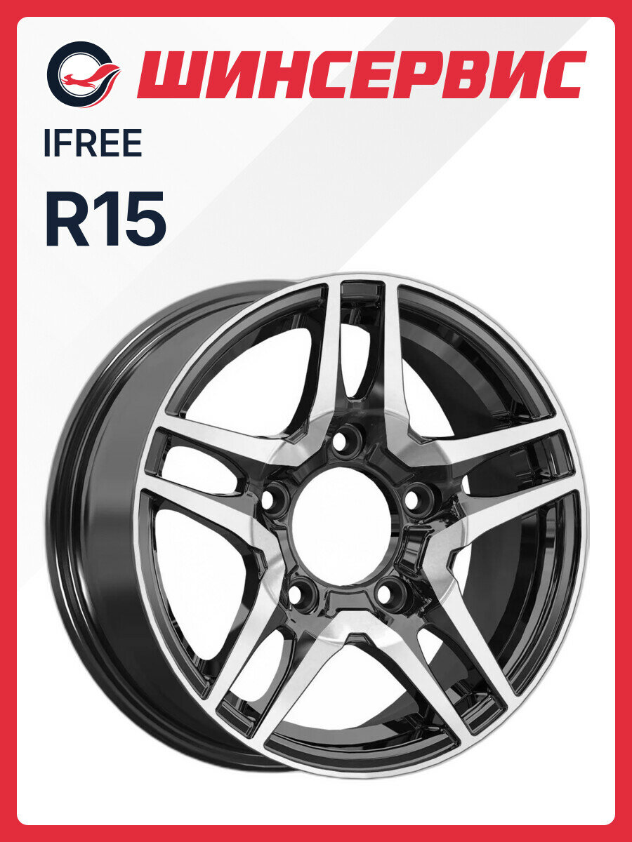 Литой колесный диск iFree Бустер R15x6J 5x139.7 ET40 ЦО98.1 для автомобиля