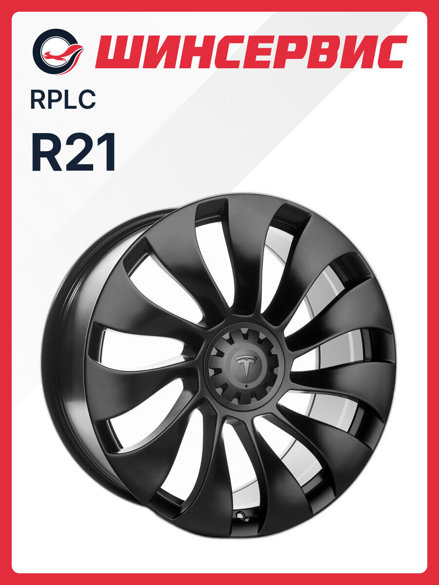 Литой колесный диск RPLC TS1 R21.0x9.5J 5x114.3 ET40.00 ЦО64.10 для автомобиля