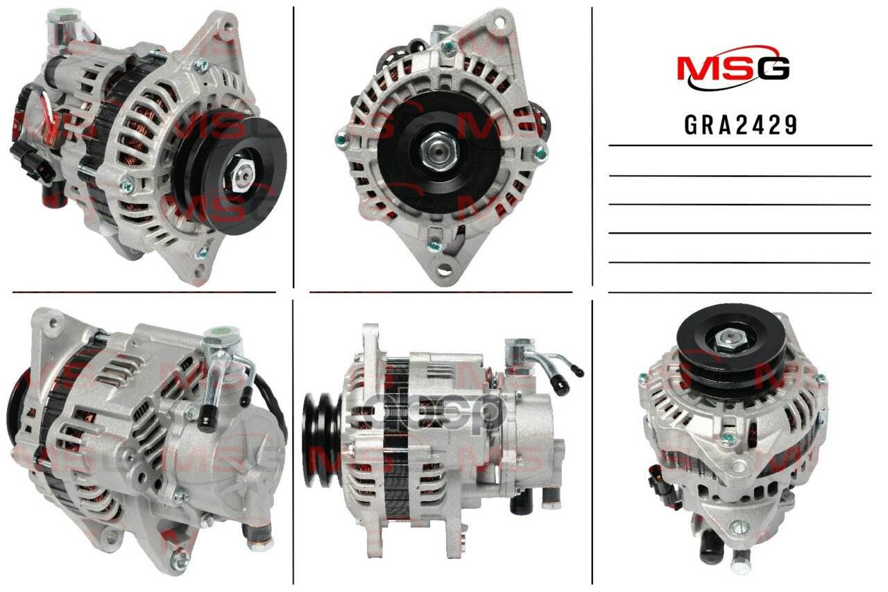 Генератор Mitsubishi - 12В, 90А, 2РК MSG арт. GRA2429