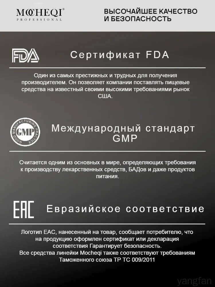 Шампунь для волос — фото 1