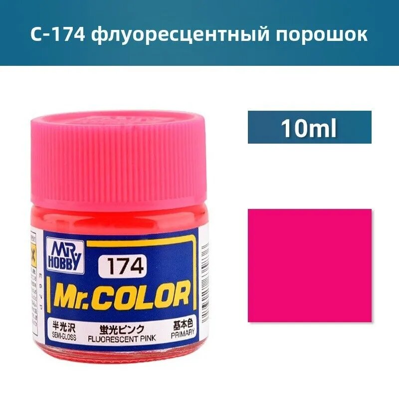 MR.HOBBY Краска акриловая/ 100 г.