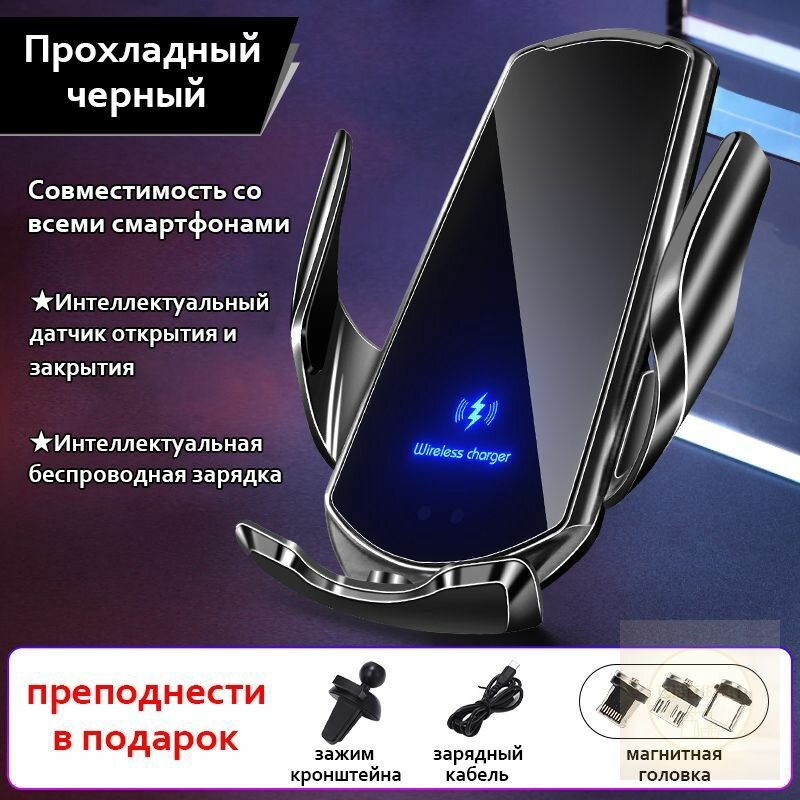 Держатель автомобильный, диагональ 8"