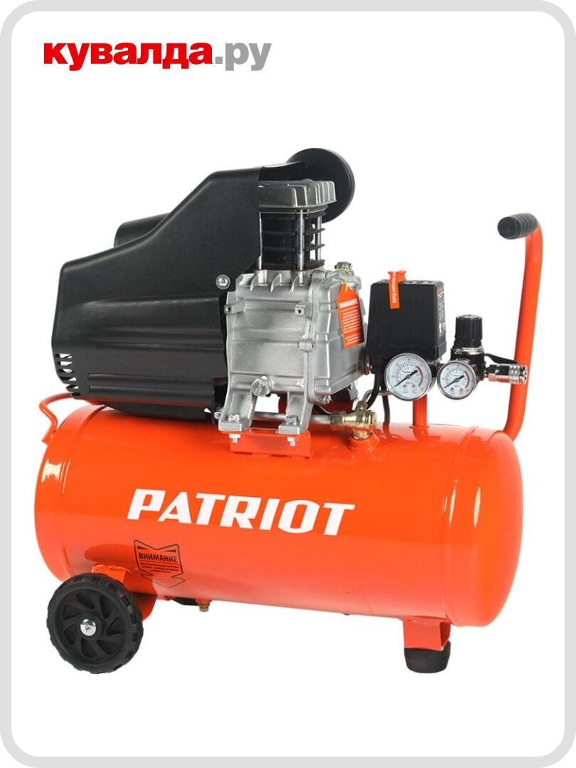 Компрессор поршневой PATRIOT EURO 24-240