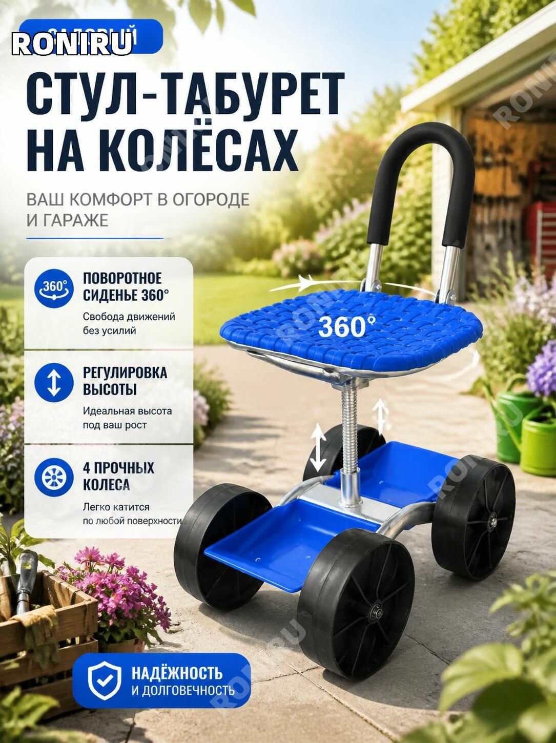 Скамьях47х31 см