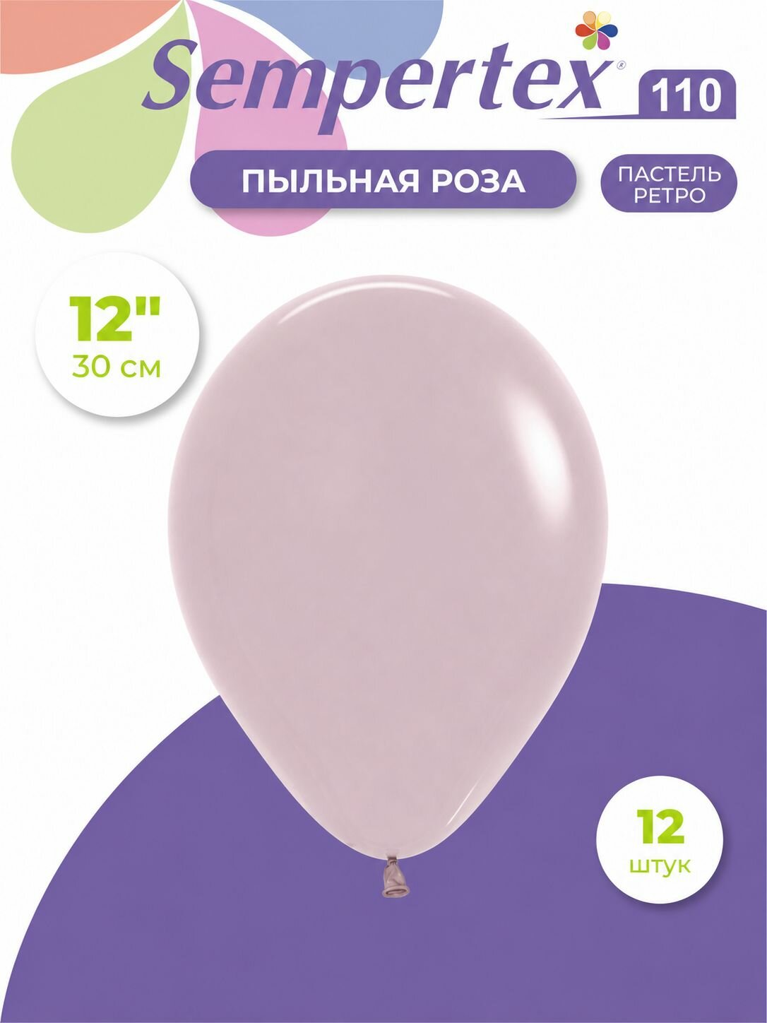 Воздушные шары Sempertex Пыльная роза (110), пастель ретро, 12"/30 см, латексные, 12 шт