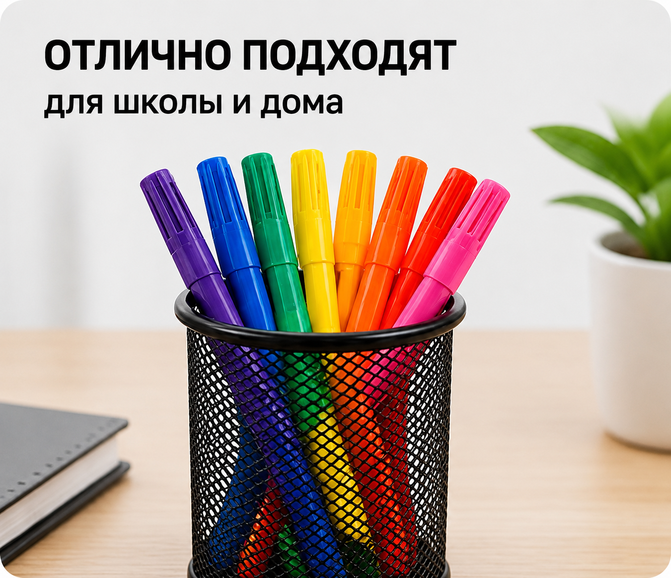 Фломастеры 24 цвета — фото 1
