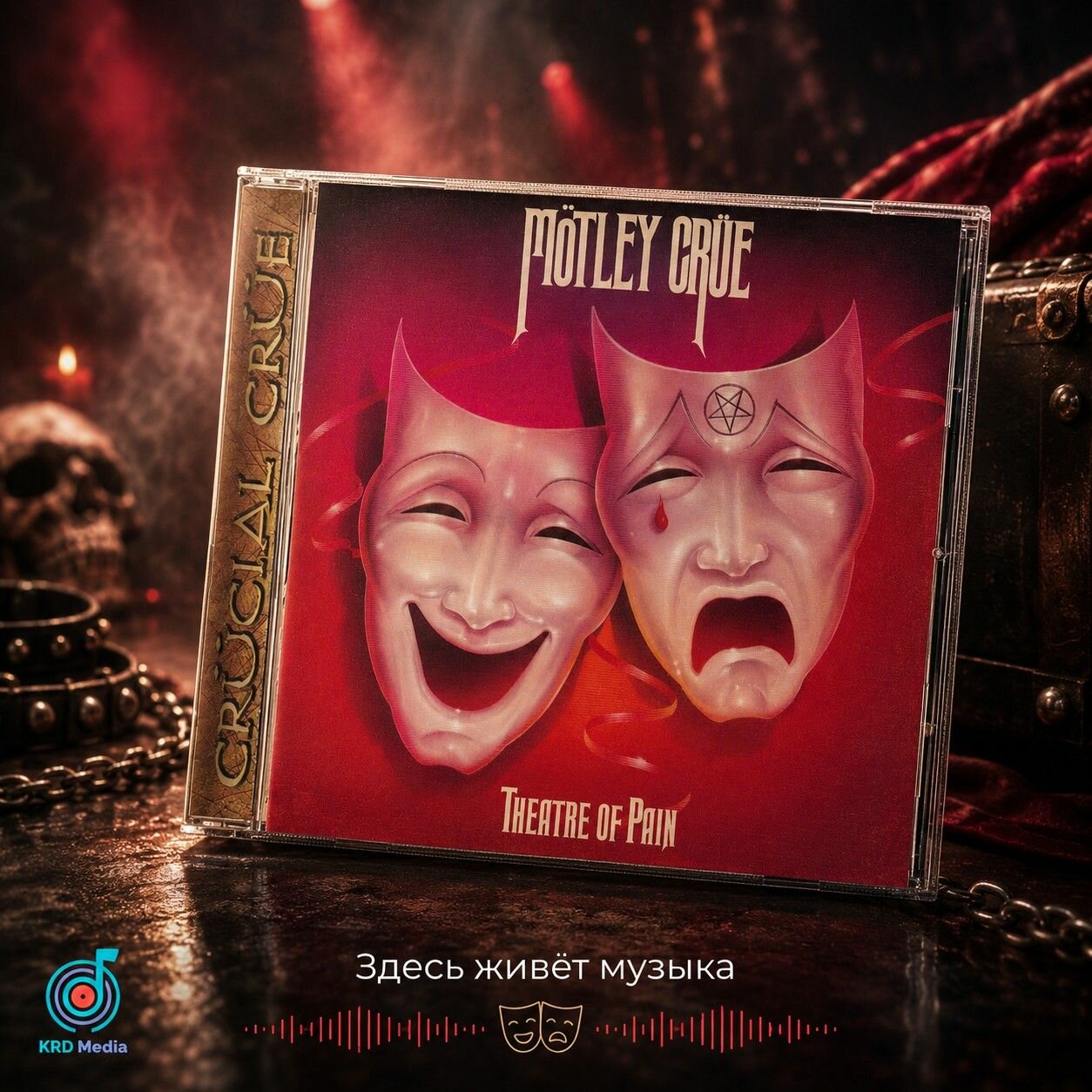 Motley Crue - Theatre Of Pain, 2008, 8-page, CD-Аудио