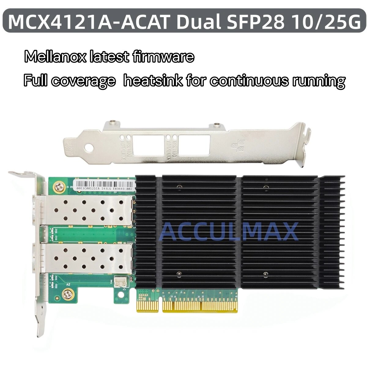 AuMeiTek ConnectX-4 Lx EN сетевая карта 25GbE PCIe3.0 x8 двухпортовая SFP28