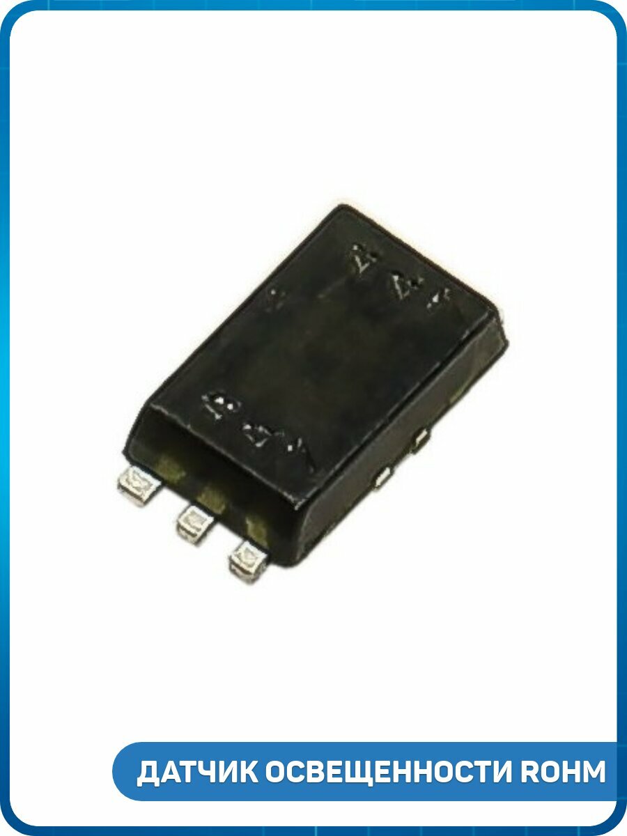 Датчик освещённости ROHM (BH1750FVI-TR (WSOF-6))