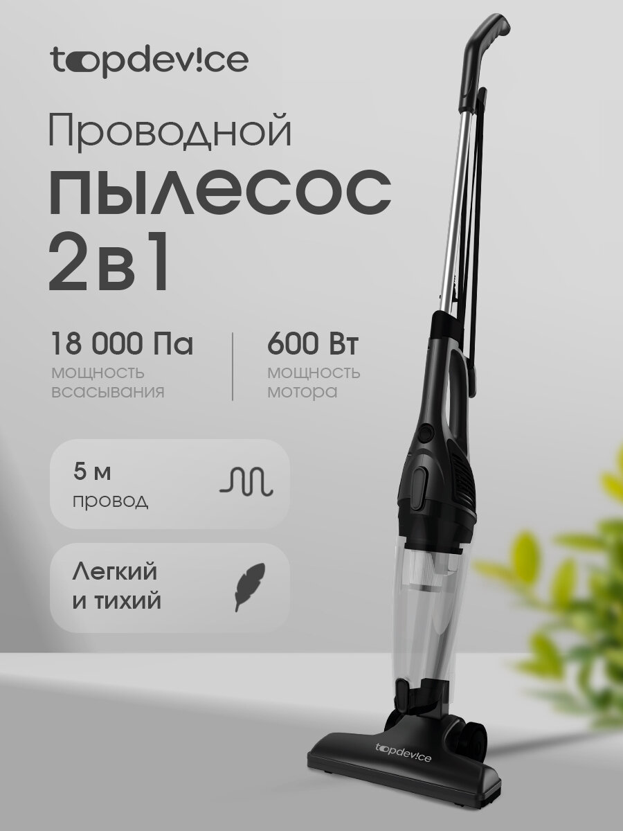 Пылесос вертикальный проводной, мощный, контейнер 1.2 л, 600 Вт, Topdevice TDCVC100_BK, черный, уценка
