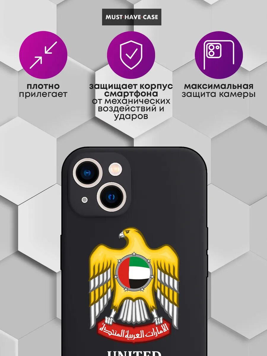 Чехол на iPhone 13 с принтом — фото 1