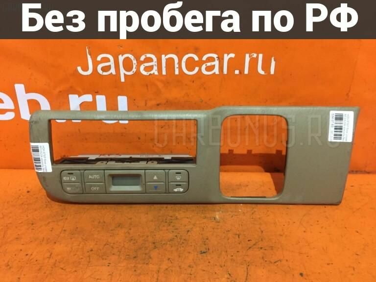 Климат-контроль с пробегом Honda Stepwgn RF3