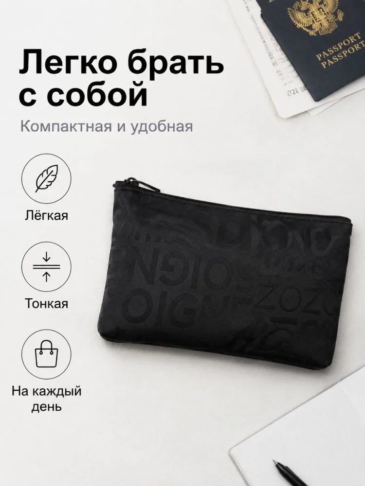 Косметичка ширина: 11 см., высота: 19 см., , черный — фото 1