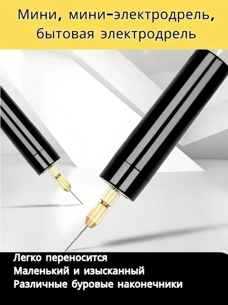 Мини-гравировальный станок