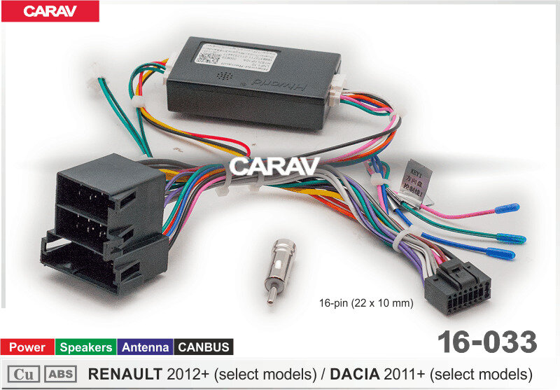 Комплект проводов для подключения Android автомагнитолы 16-pin на RENAULT 2012+ / Питание + Динамики + Антенна + CANBUS CARAV 16-033