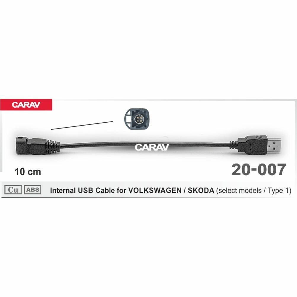 Переходник со штатного USB VOLKSWAGEN, SKODA для новой магнитолы тип1 CARAV 20-007