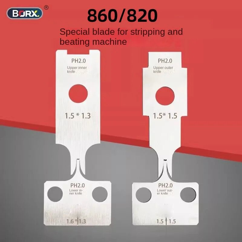 BORX машина для зачистки 860/820 лезвие VH3.96