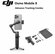 Стабилизатор DJI Osmo Mobile 8 advanced tracking