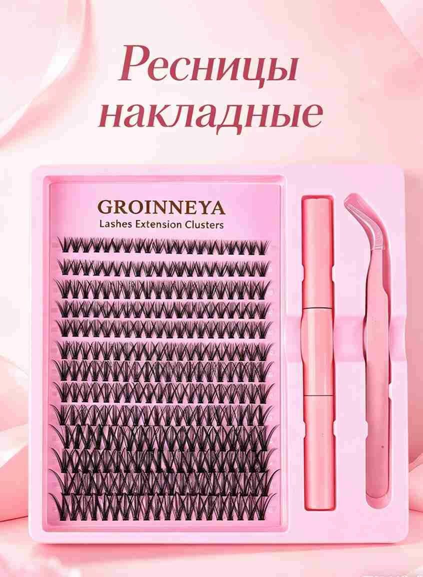 Pесницы накладные пучки с клеем (пучковые ресницы, клей, закрепитель, пинцет)