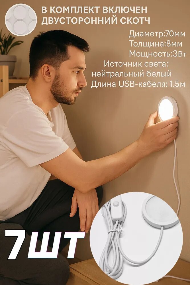 Для Bambu Lab LED Light Model Kit Детали 3D-принтера 7 шт — фото 1