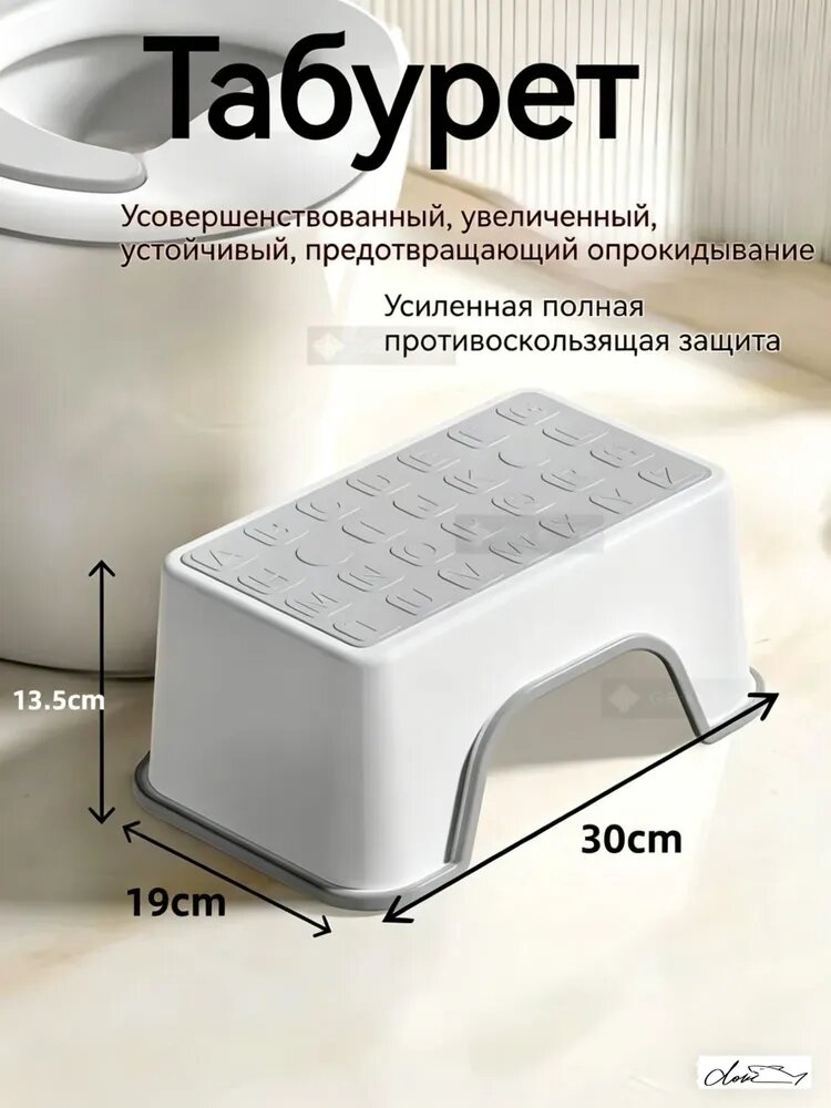 Табурет, 1 шт.
