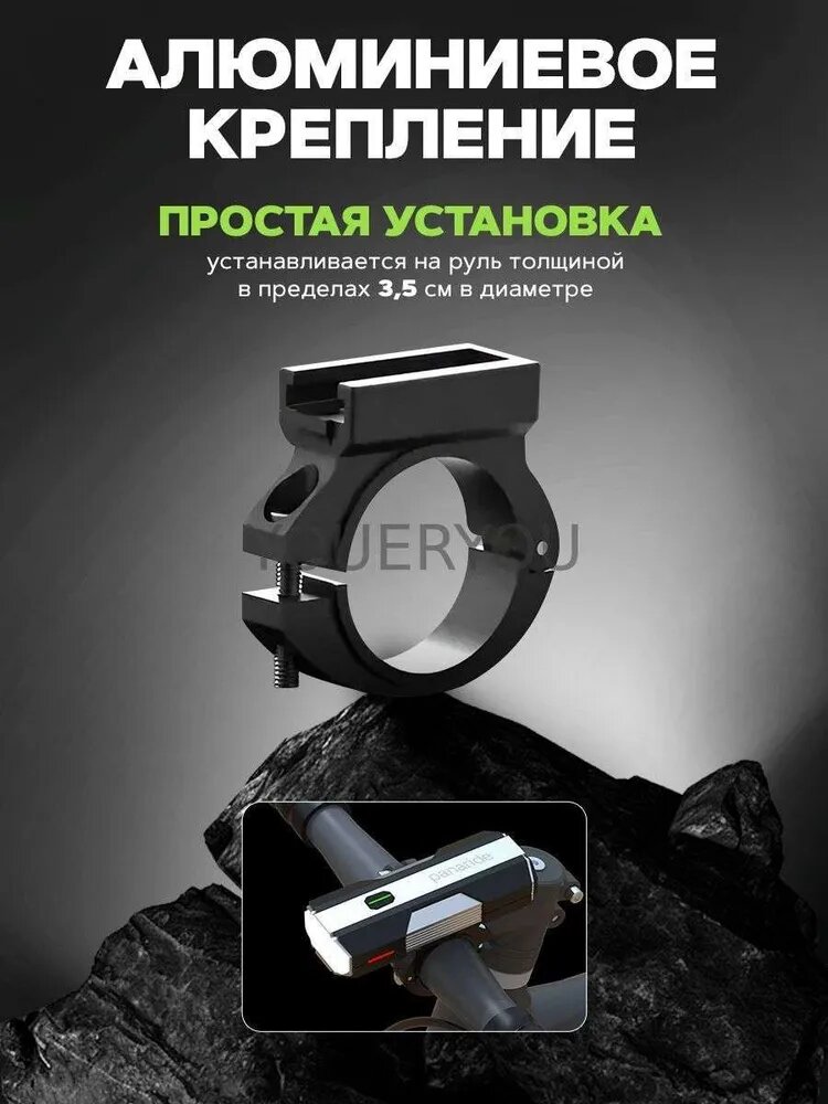 Фонарь для велосипеда — фото 1