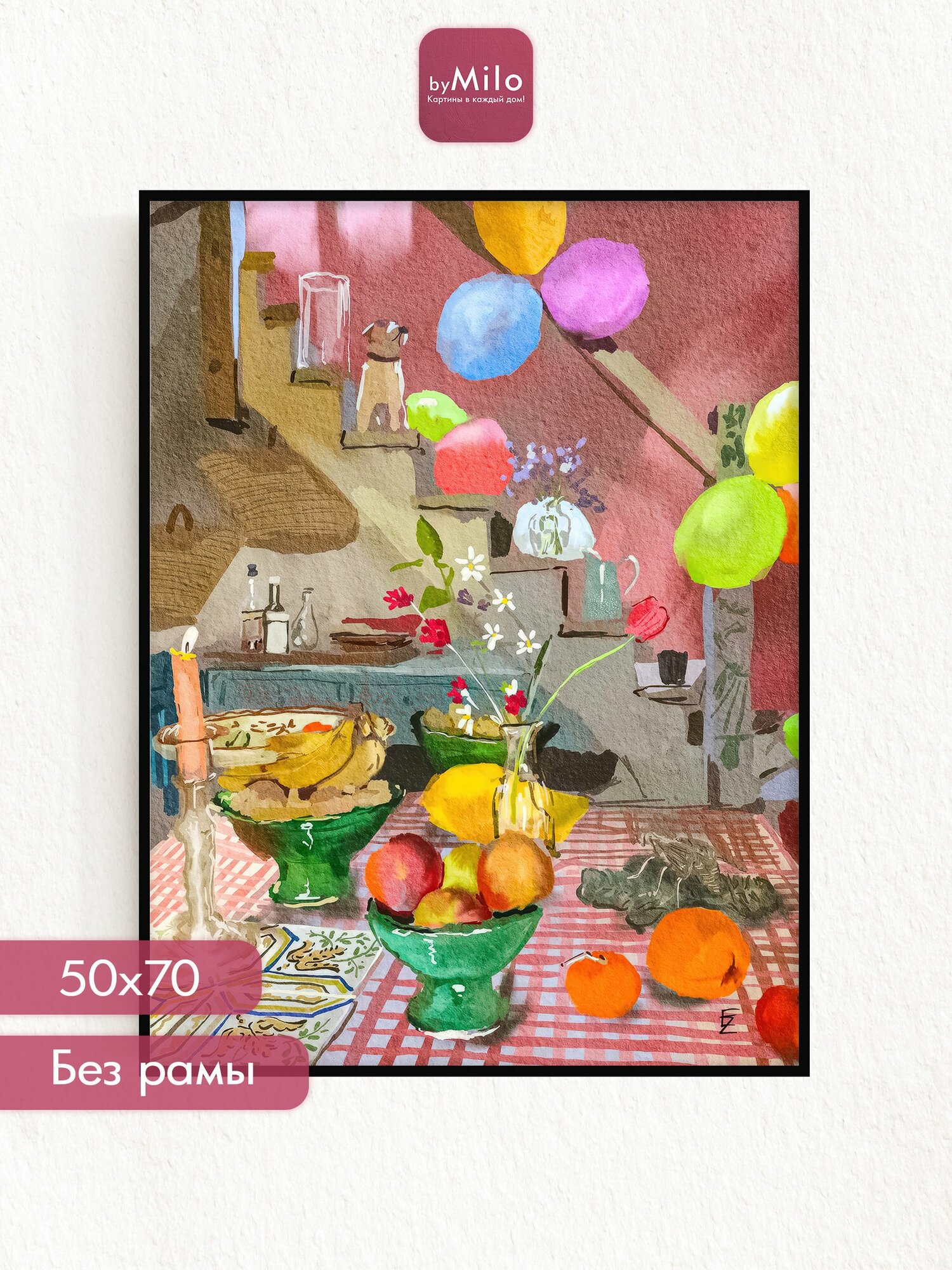 Постер для интерьера "Праздничные дни", 50х70см