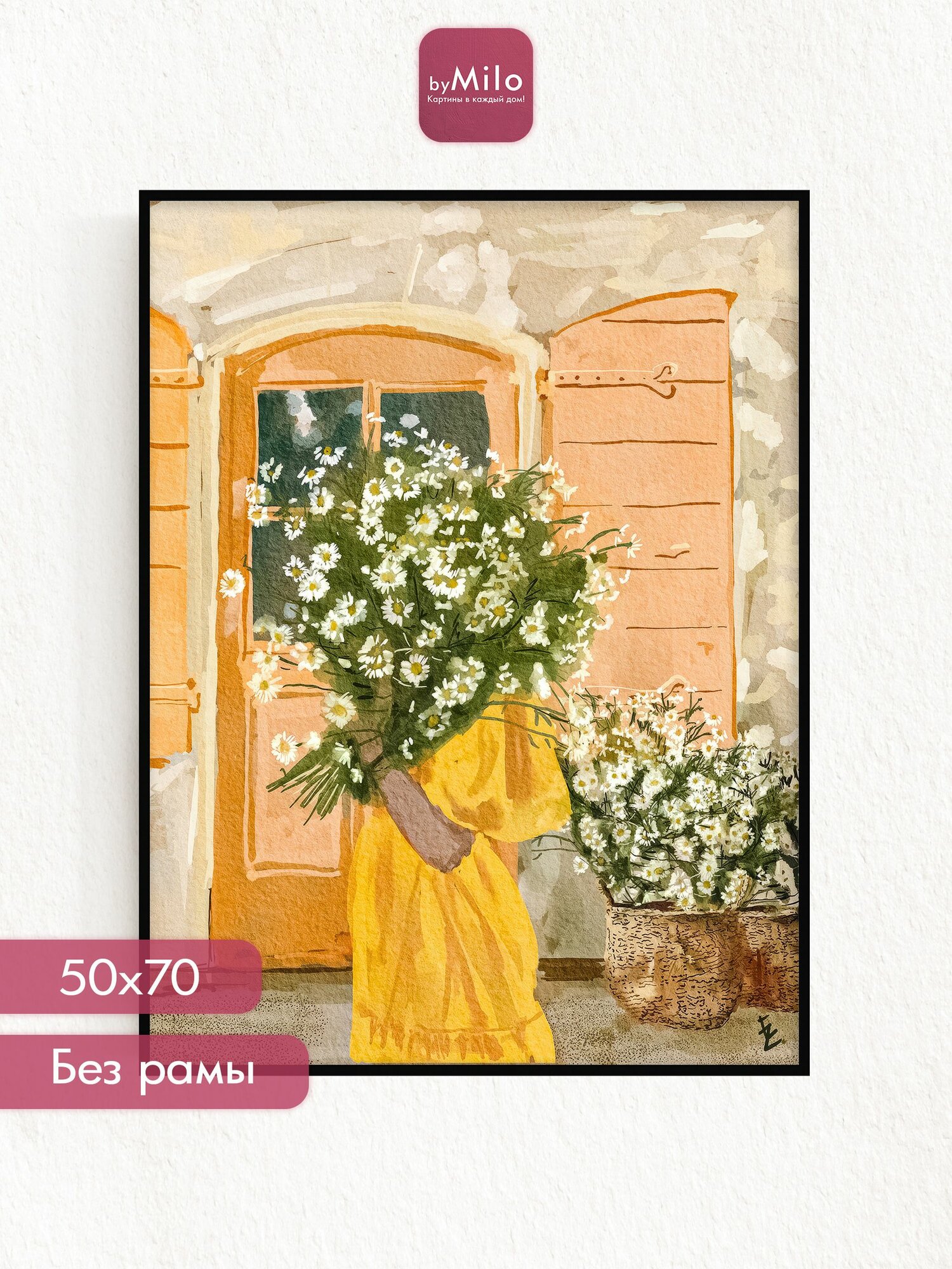 Постер для интерьера "Дэйзи Леди", 50х70см
