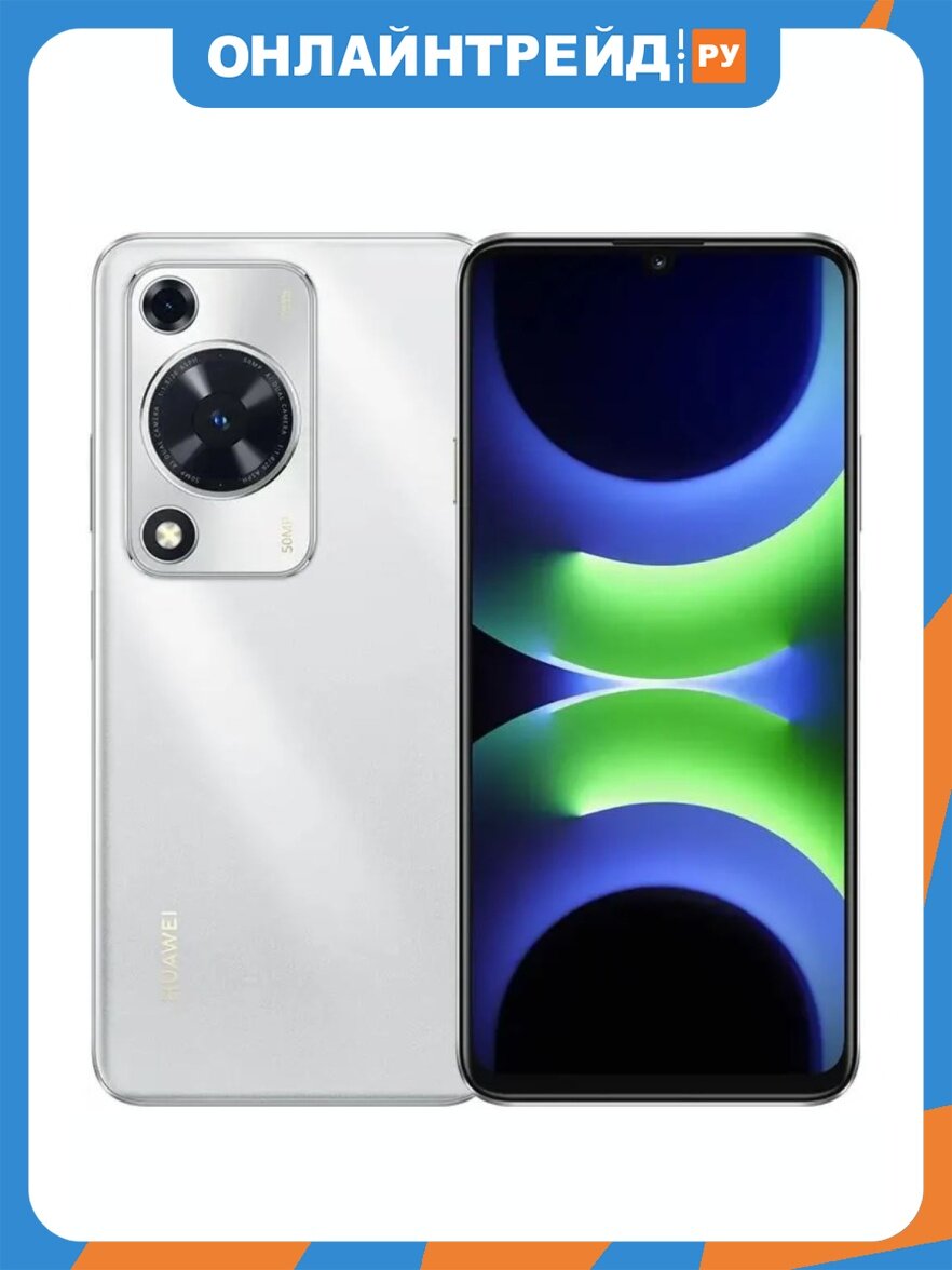 Смартфон Huawei nova Y63 6/128GB Серебристый