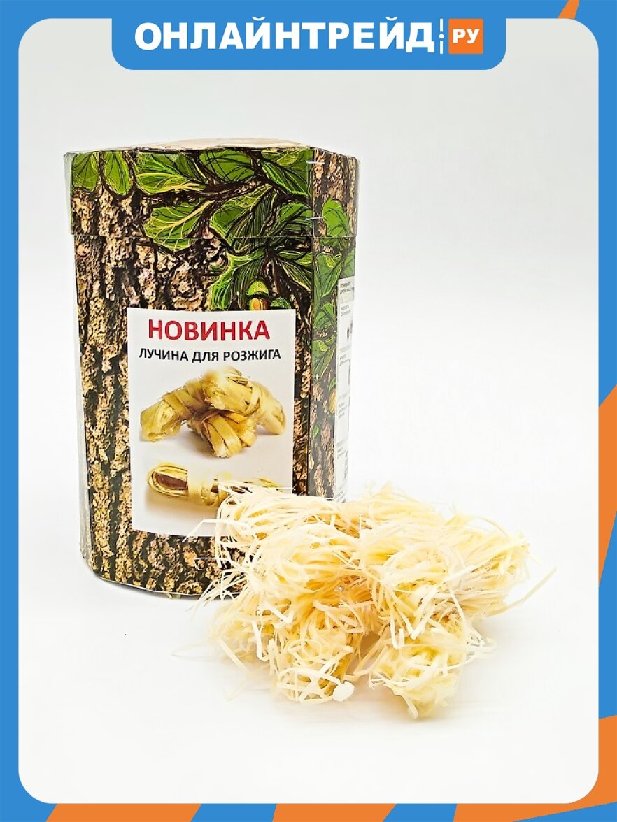Лучины для розжига Сварожич мангалов, барбекю, каминов и печей 30 шт.