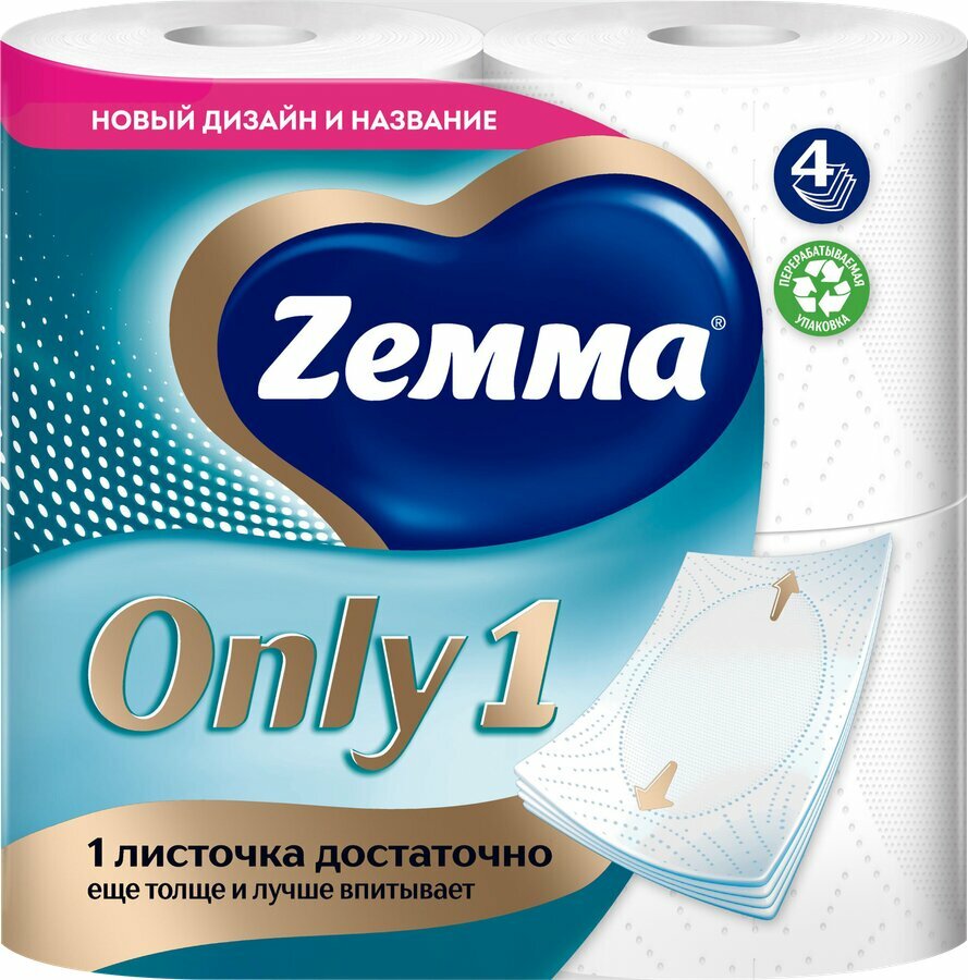 Бумага туалетная ZEMMA Only1 без аромата 4 слоя, 4шт, (2 шт)