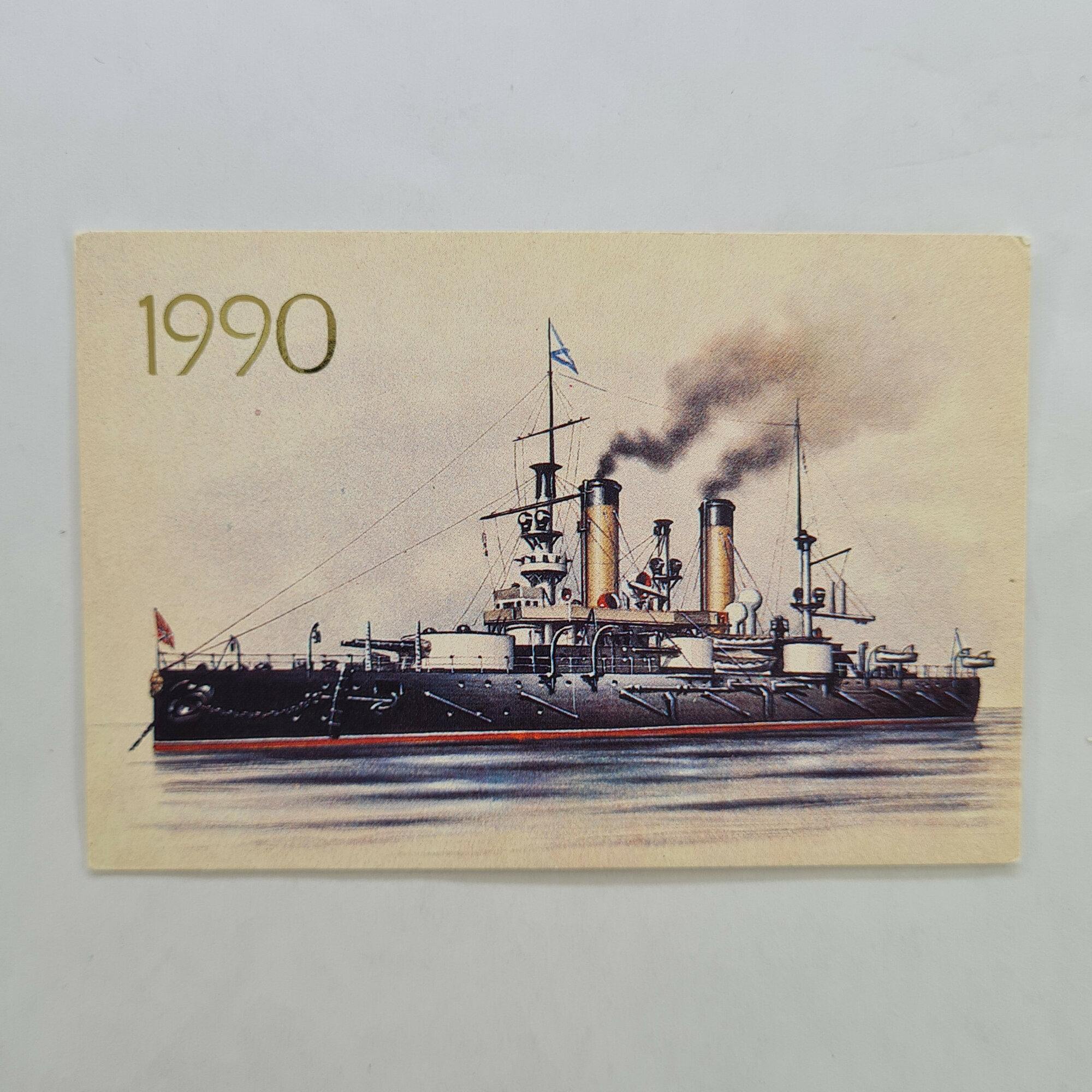 Карманный календарик СССР 1990. Военный корабль, фауна. Советский календарь коллекционный