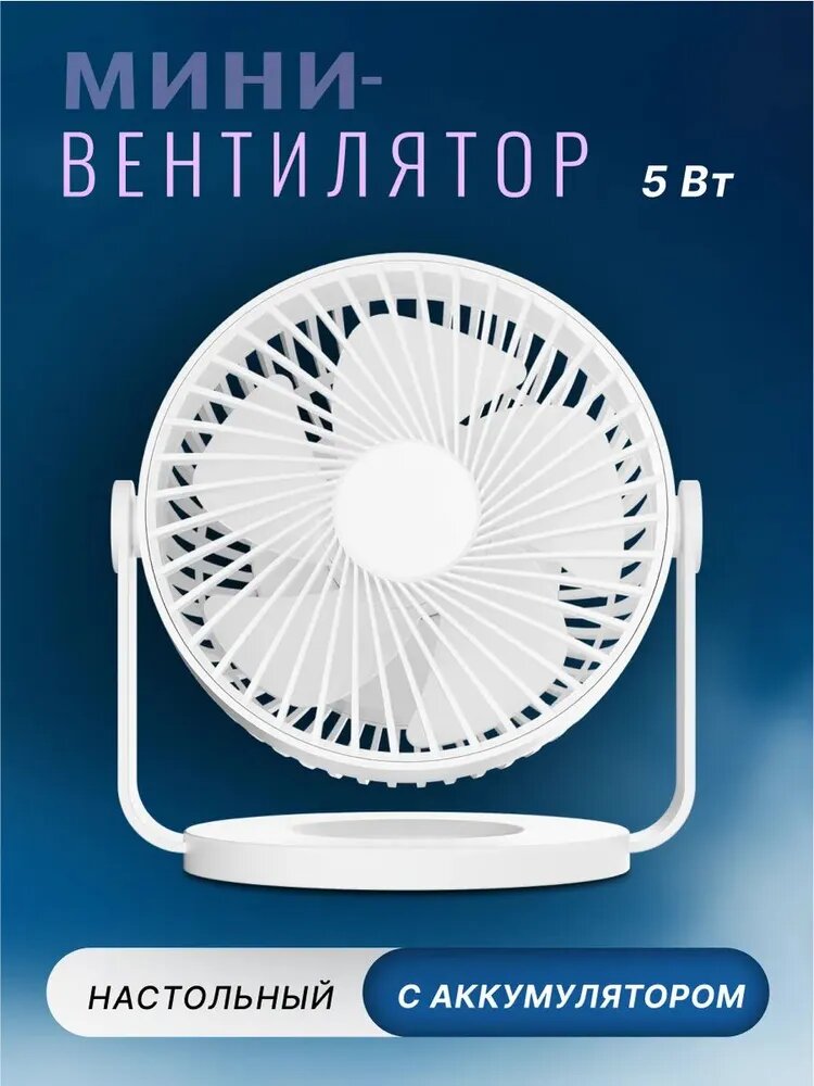 Вентилятор бытовой ROYAL CLIMA, RSF-0401M-WT, белый