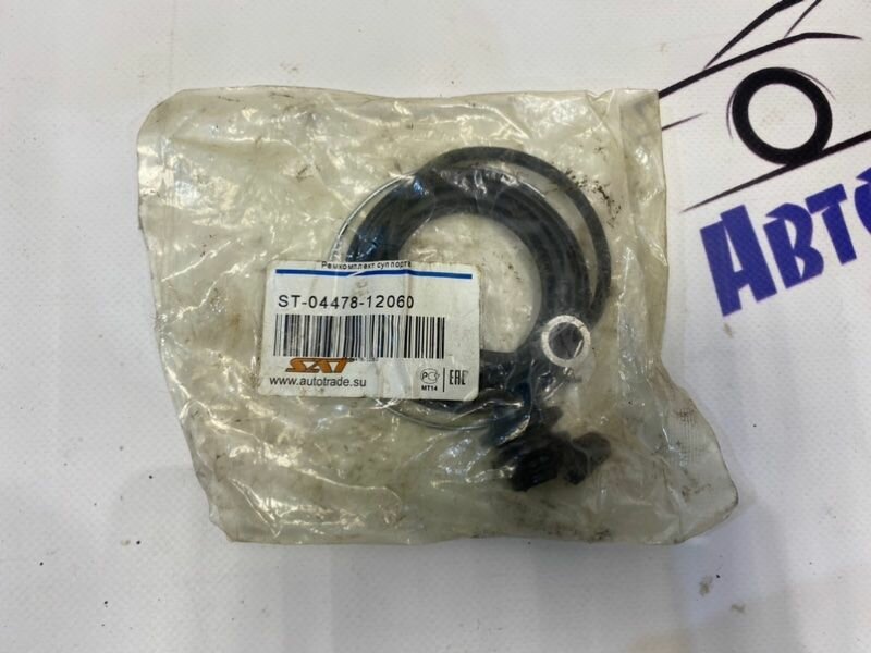 Ремкомплект суппорта Toyota ST0447812060 (с пробегом)