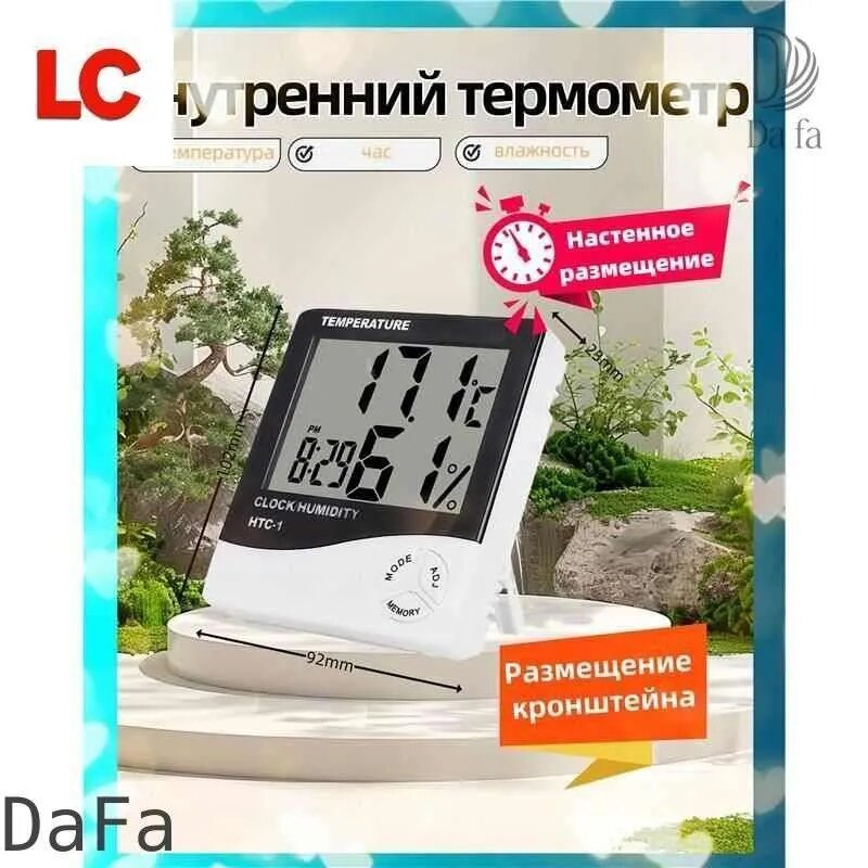 DaFa-Погодная станция в помещении: гигрометр и термометр для домашнего использования, 1 шт, 92 мм x 102 мм