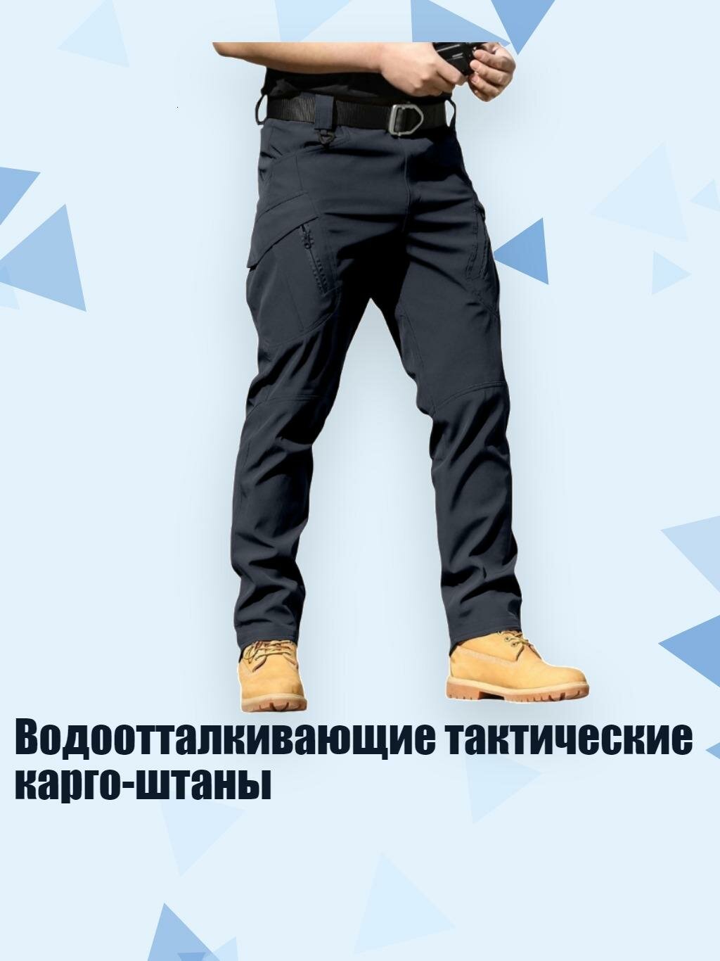 Водоотталкивающие тактические карго-штаны, Серый - M