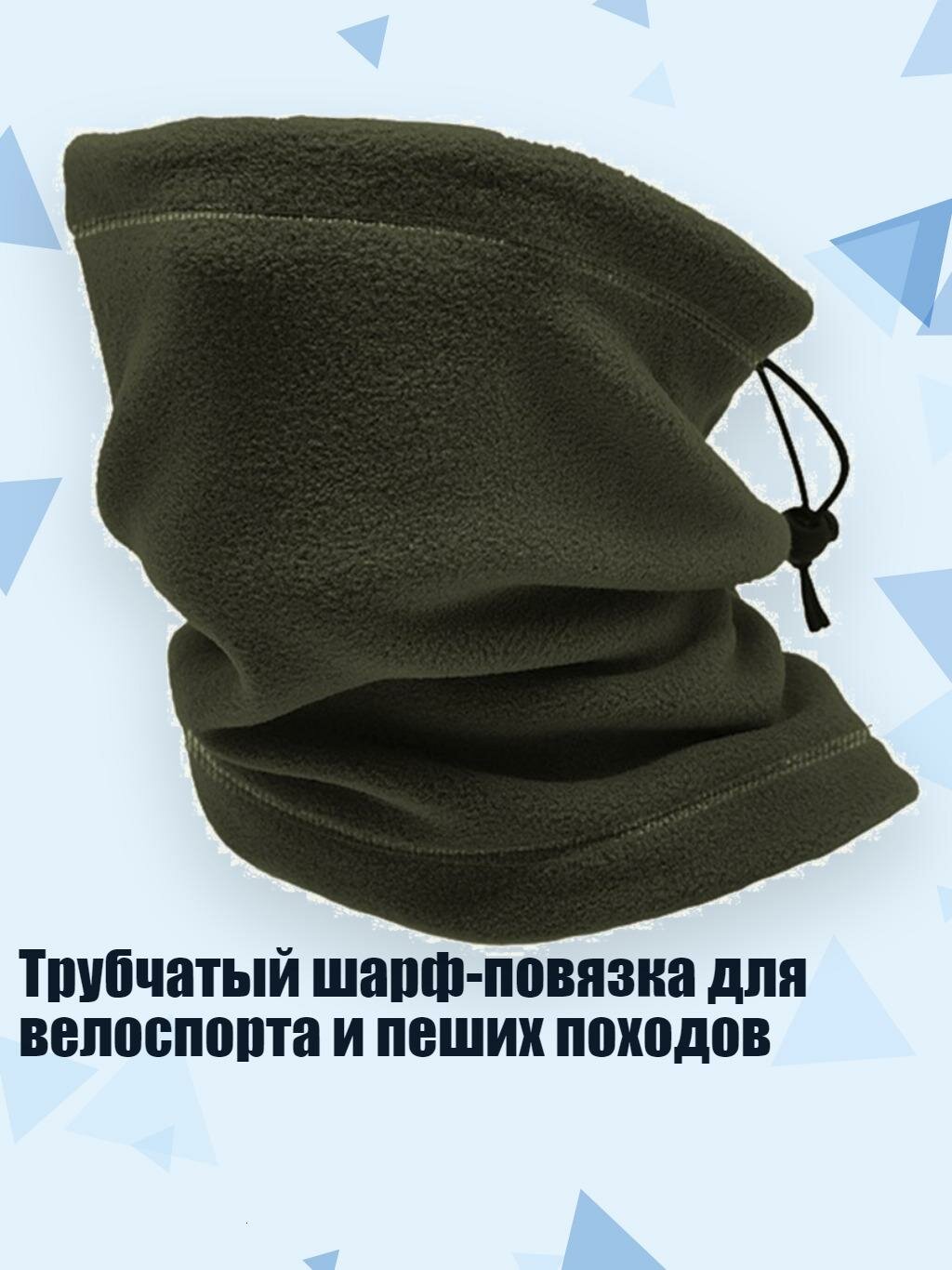 Трубчатый шарф-повязка для велоспорта и пеших походов, Армейский Зеленый