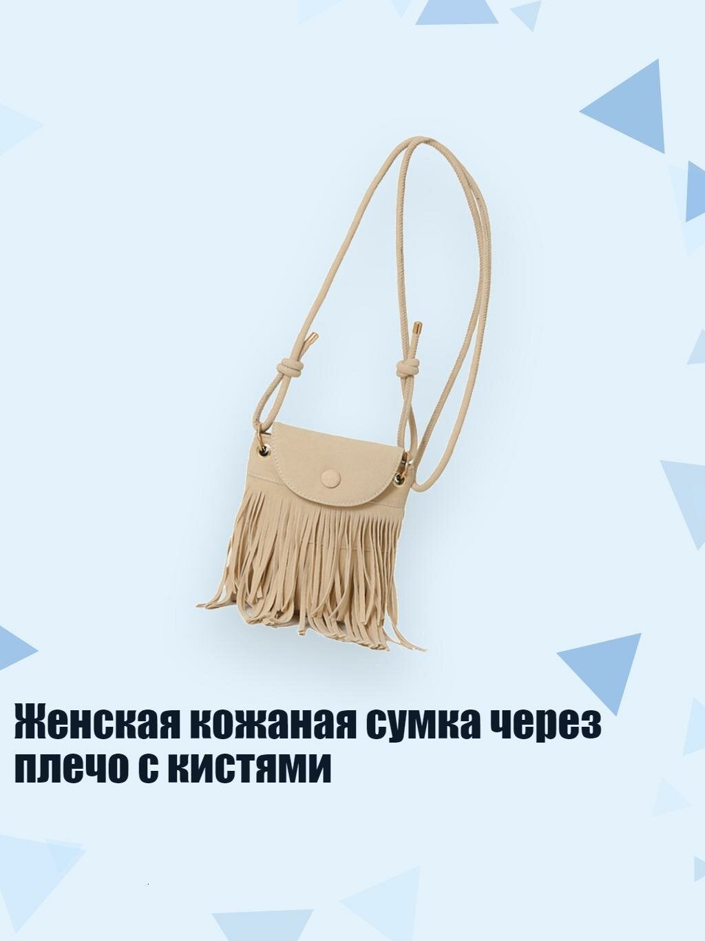 Портмоне