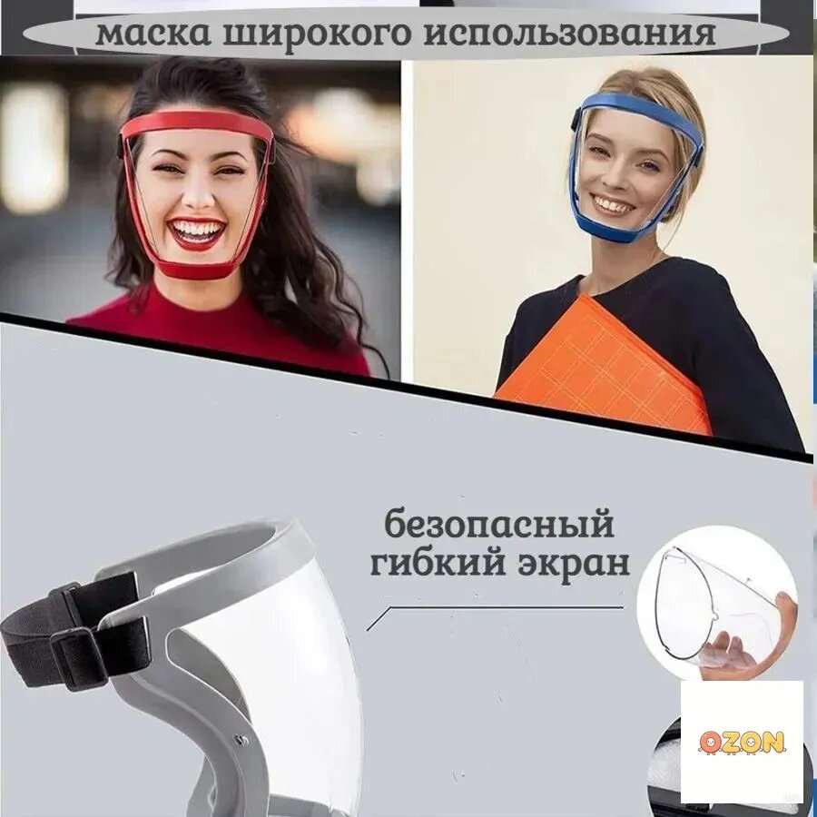 Шлем защитный — фото 1