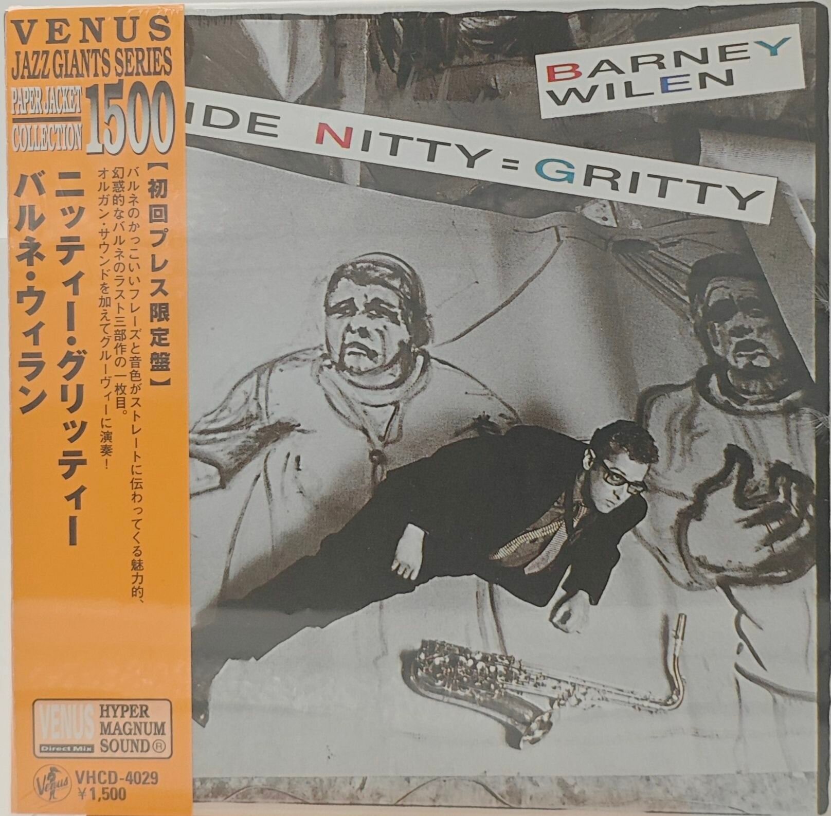Barney Wilen. Inside Nitty Gritty (Jazz Giants Series, Paper Sleeve, Japan, Venus Records, VHCD-04029, 2009, новый компакт-диск в заводской упаковке) CD