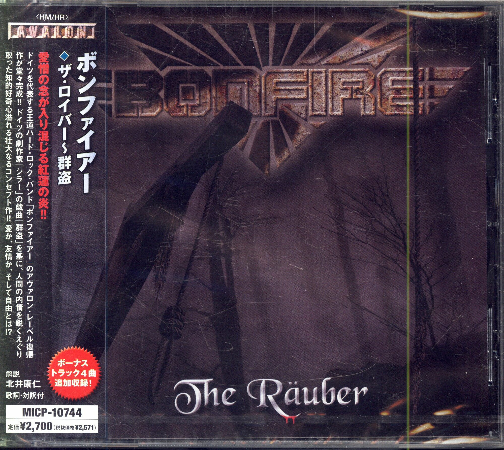 Bonfire. The Rаuber (Japan, Avalon, MICP-10744, 2008, новый компакт-диск в завод. упаковке) CD