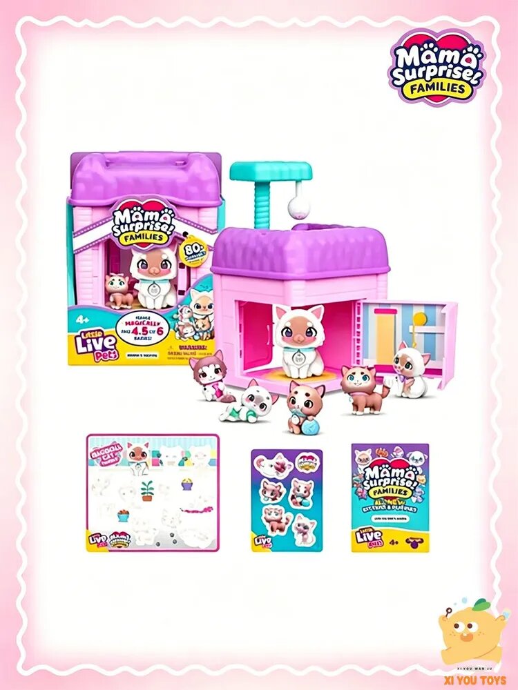 Little Live Pets Mama Surprise! Families Siamese / Набор интерактивных игрушек, включающий в себя 1 кошку-маму и 4-6 кошачьих детенышей, оборудованных семейной сценой, которую можно открыть в хижине