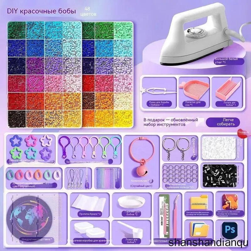 Perler beads, Детские, товары Игрушки и игры, Пазлы, Улучшенный специальный утюг + роскошный набор инструментов 48 цветов + набор ручек для борьбы с фасолью + бесплатные 2000 черных и белых зерен