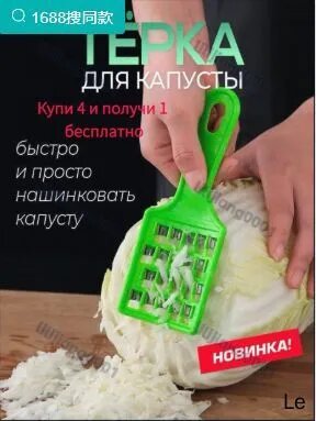 Терка