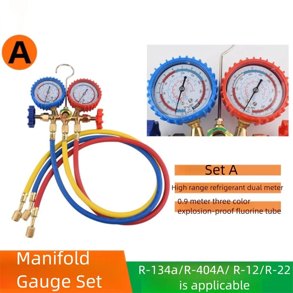Набор манометров R410A