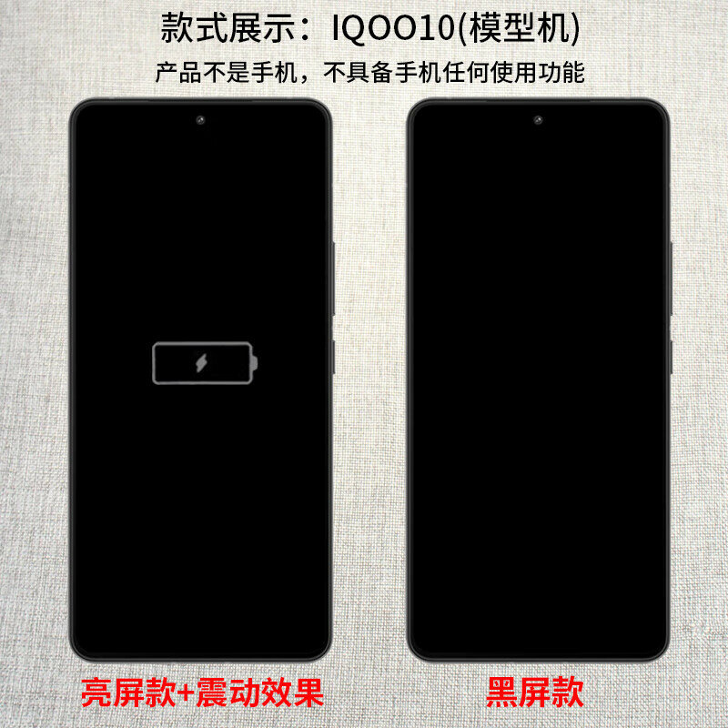 Модель телефона IQOO10 PRO стеклянная Track Edition с черным экраном, реалистичная имитация для аксессуаров мобильного
